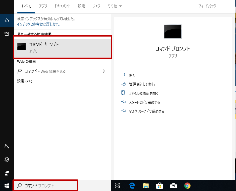 【python3】で【selenium】を使い【chrome】を自動操作しよう。 Python Auto 自動化の備忘録ブログ