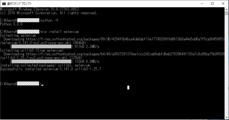 【python3】で【selenium】を使い【chrome】を自動操作しよう。 Python Auto 自動化の備忘録ブログ